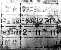 Aircraft Serial Numbers